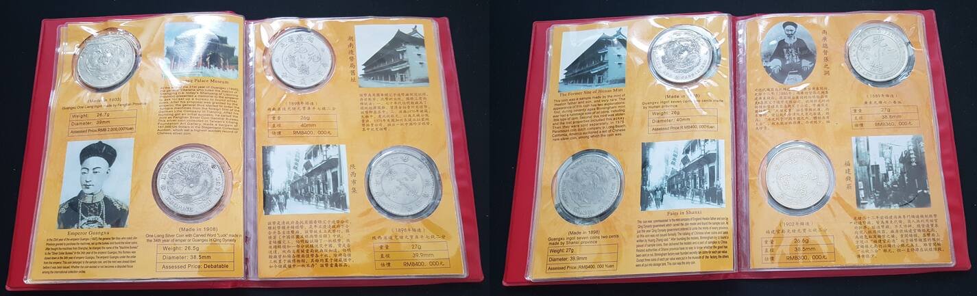 Lot The Most Invaluable Silver Coin of China ss-vz, Nachprägung | MA-Shops