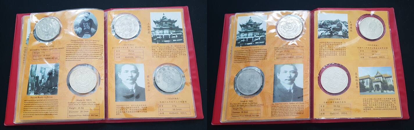Lot The Most Invaluable Silver Coin of China ss-vz, Nachprägung | MA-Shops