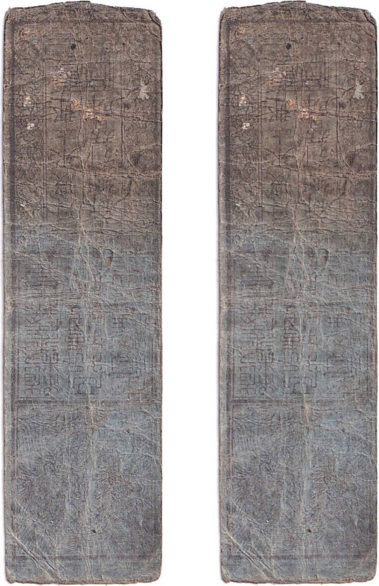 Banknoten Authentic hansatsu paper money (clan note), 1600s-1860, Edo ...