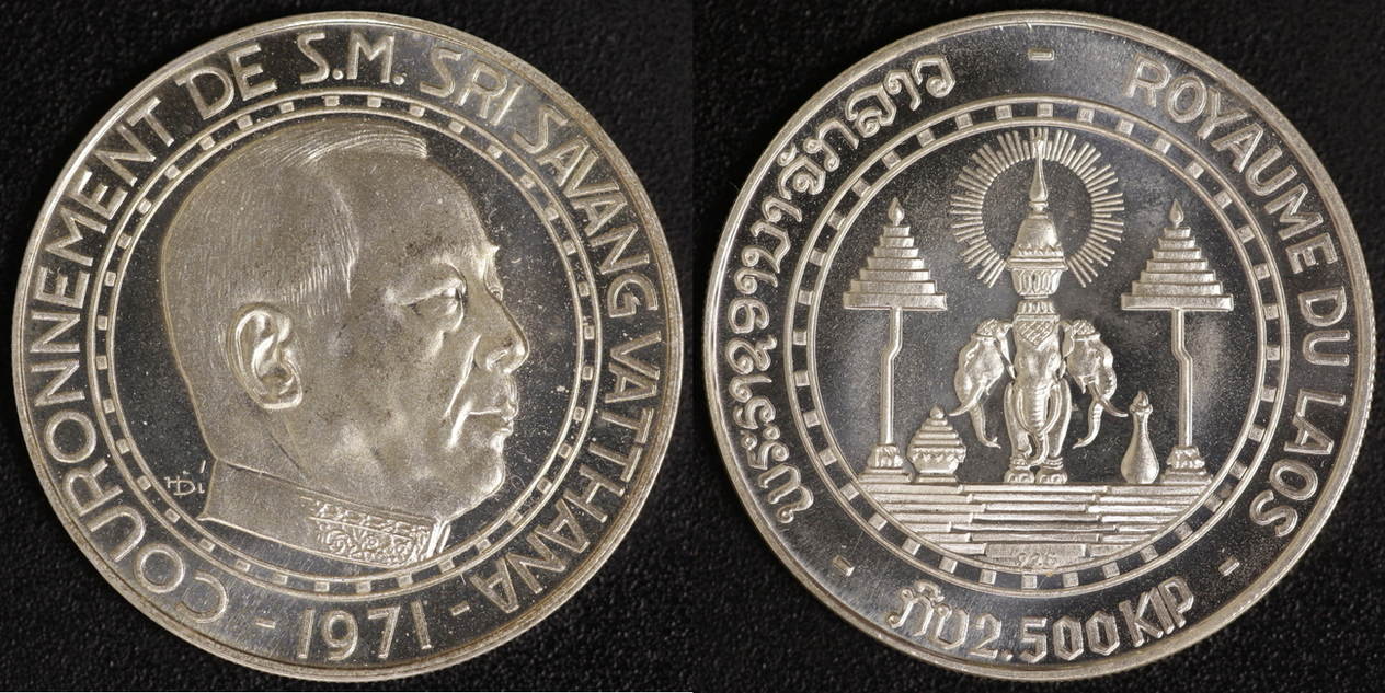Laos 2.500 KIP 1971 König Savang Vatthana st | MA-Shops