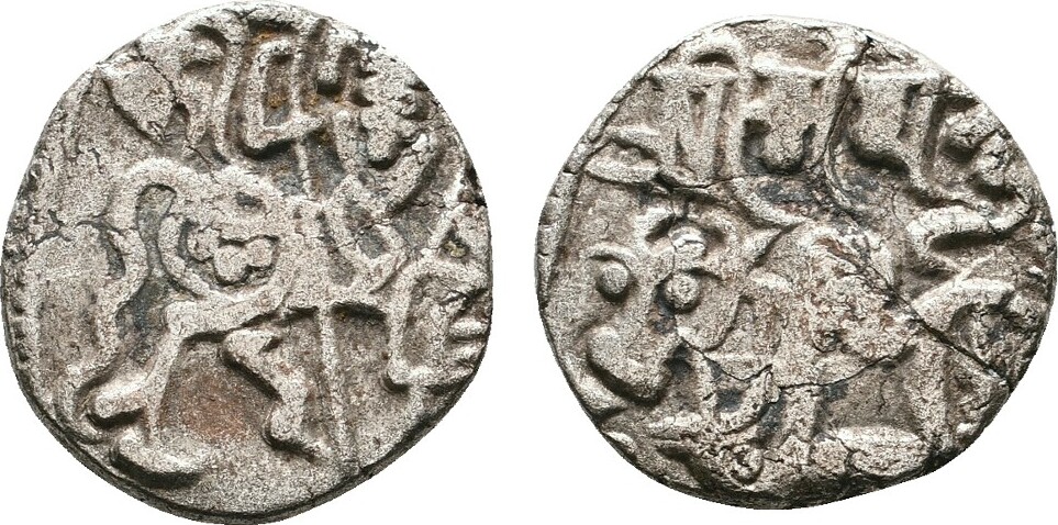 SHAHIS VON KABUL UND GANDHARA AR-Jital Samanta Deva Sehr schön | MA-Shops