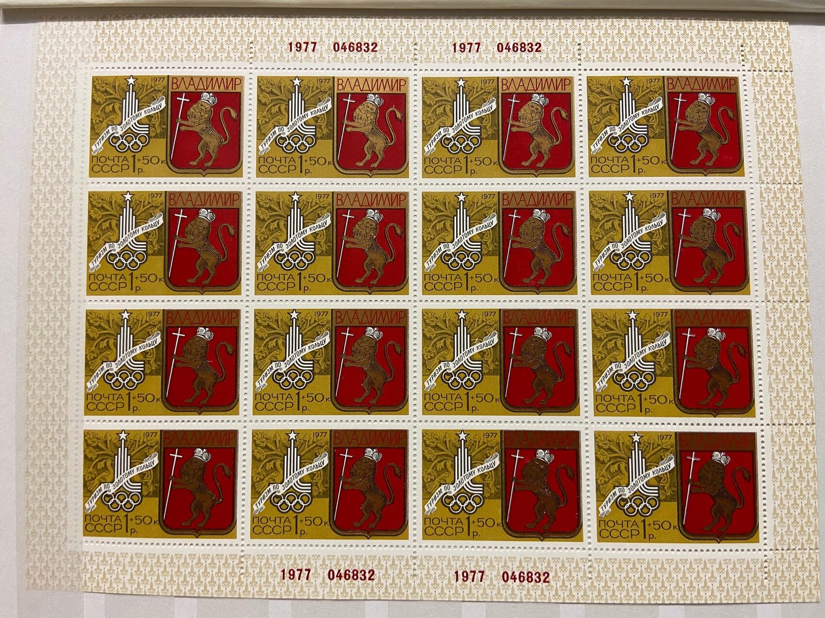 Rußland Olymp. Sommerspiele 1980-Moskau - Kat.Wert 1040,- postfrisch | MA-Shops