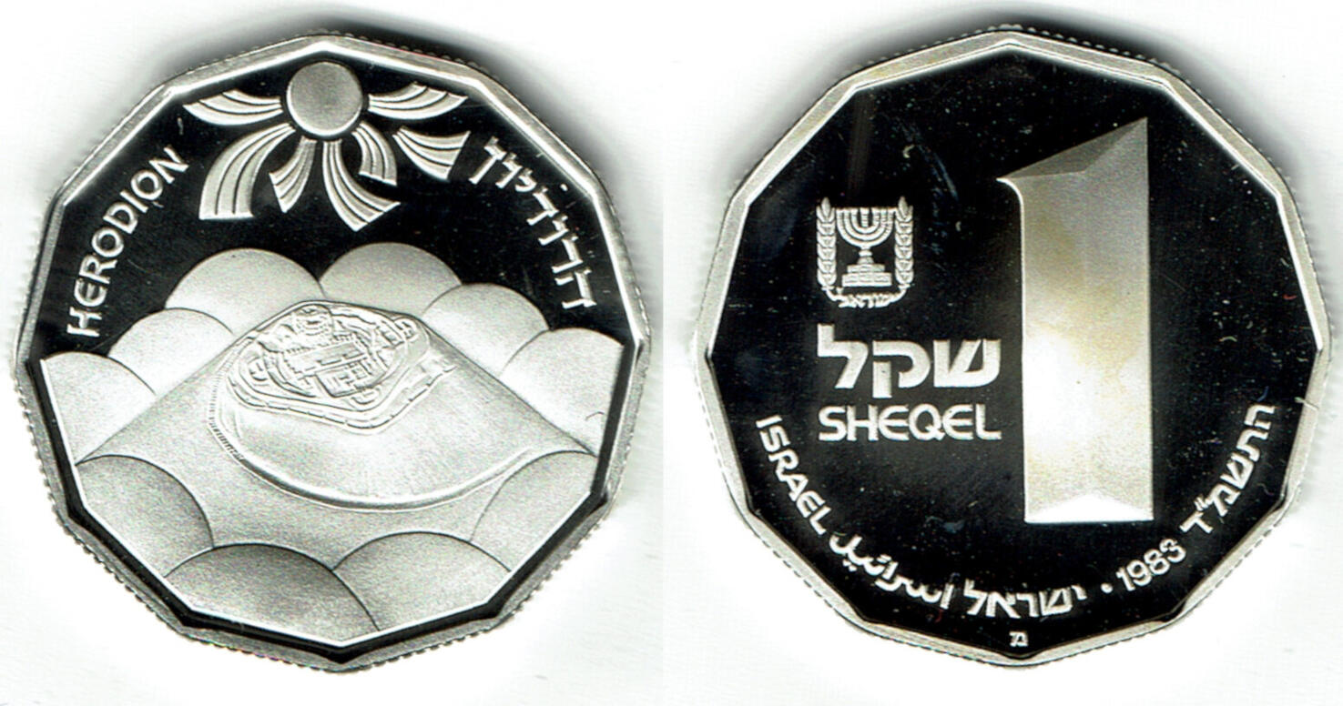 Israel 1 Schekel (New Sheqalim) 1983 Silbergedenkmünze, Historische ...