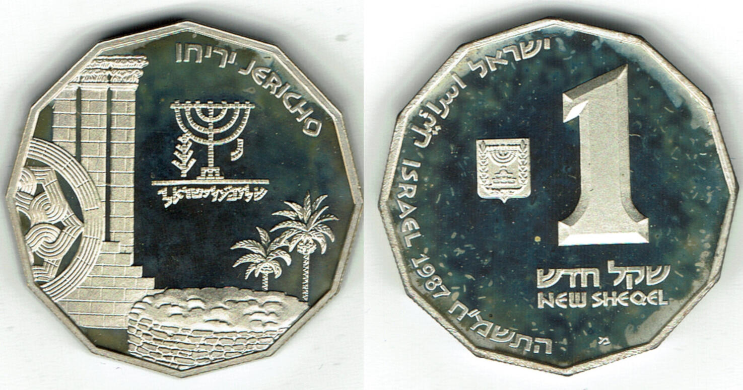 Israel 1 Schekel (New Sheqalim) 1987 Silbergedenkmünze, Historische ...