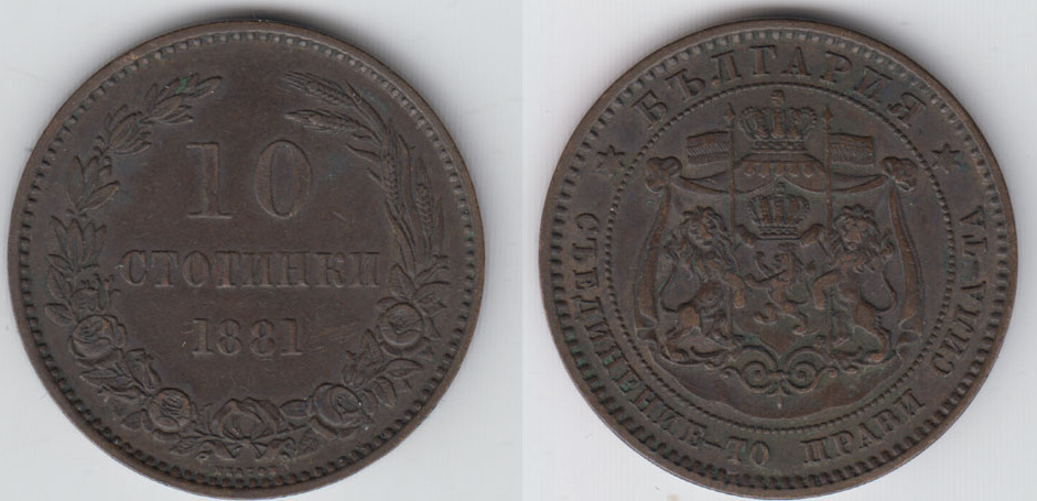 Bulgarien, 10 Stotinki 1881, siehe Scan sehr schön | MA-Shops