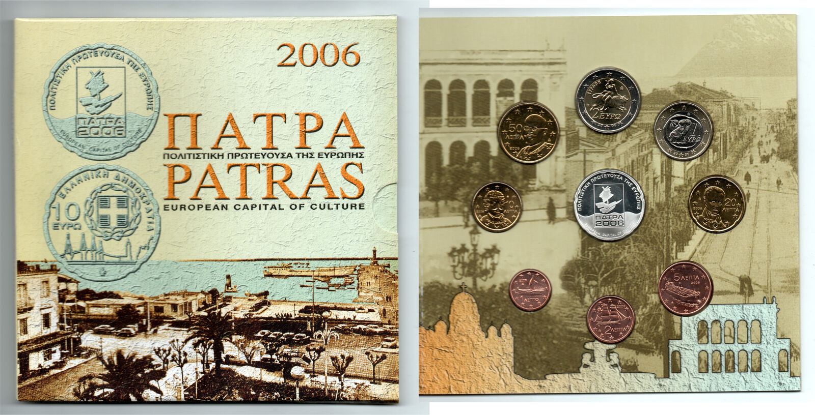 13,88 Offizieller Kursmünzensatz Griechenland 2006 Patras, 1 Cent bis ...