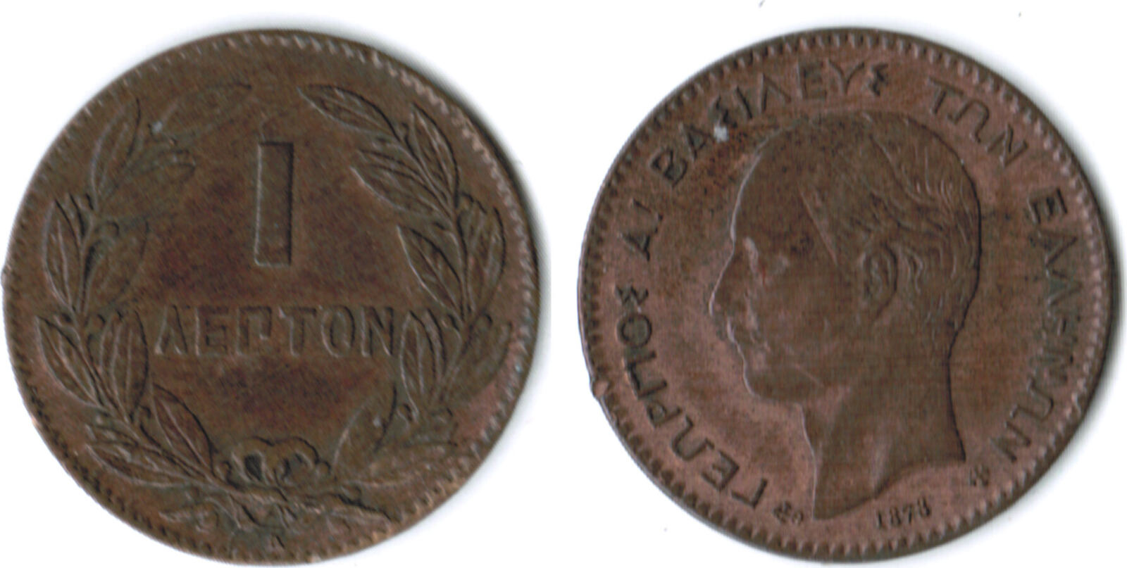 Griechenland, 1 Lepton 1878, König Georg, Erhaltung siehe Scan! gutes ...