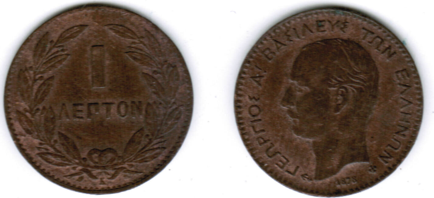 Griechenland, 1 Lepton 1878, König Georg, Erhaltung siehe Scan! sehr ...