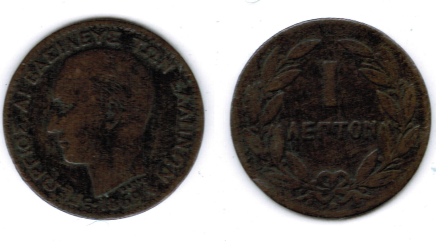 Griechenland, 1 Lepton 1869, König Georg, Erhaltung siehe Scan! gutes ...