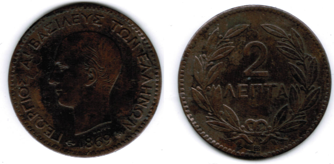 Griechenland, 2 Lepta 1869, König Georg, Erhaltung siehe Scan! fast ...
