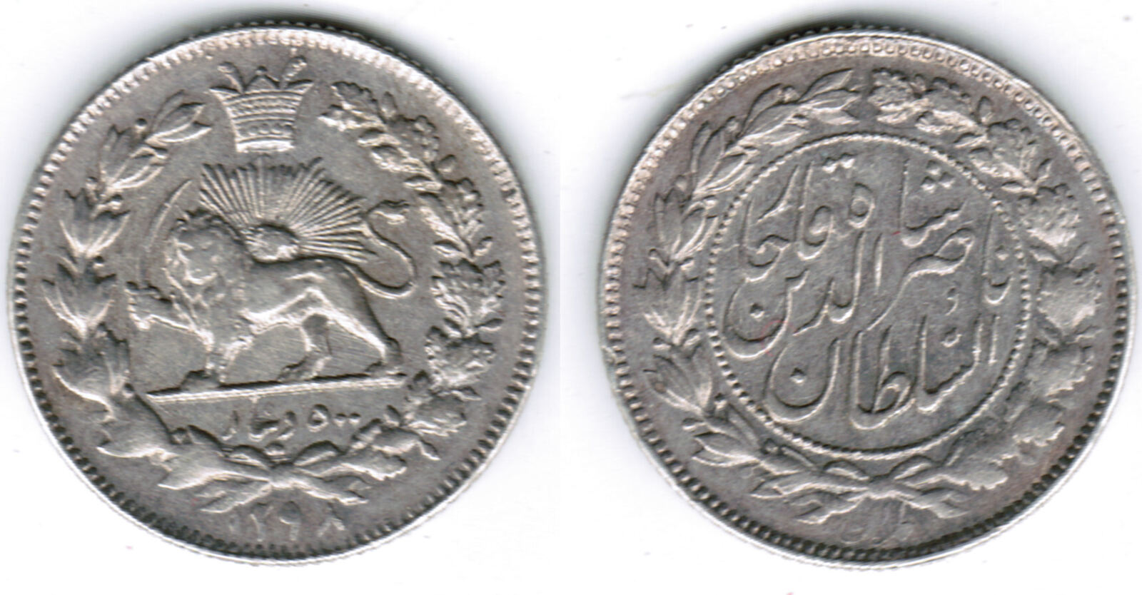 Iran - Persien 500 Dinars (1/2 Kran) AH 1298 Iran - Muzaffar al-din Shah (1896-1907 ...