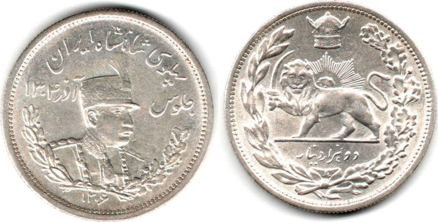 Iran - Persien 2000 Dinars (2 Kran) 1929 - SH 1308 Iran - Rezā Pahlavī, Silberkursmünze ...