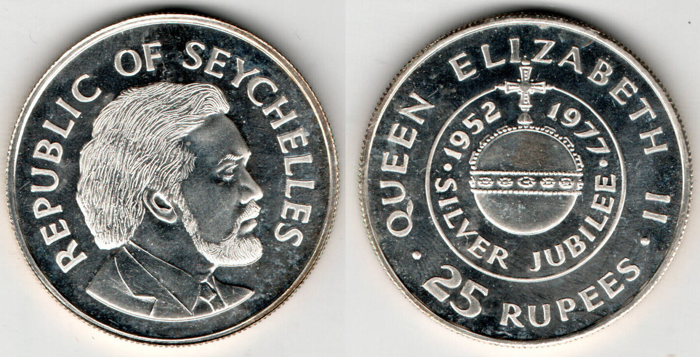25 Rupees 1977 Seychellen Gedenkmünze 25 Rupien, Regierungsjubiläum ...