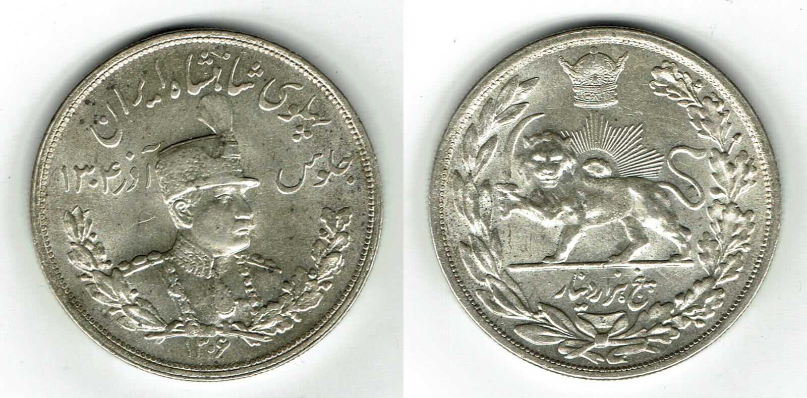 Iran - Persien 5000 Dinars (5 Kran) 1927 L - AH 1306 L Iran - Rezā Pahlavī, Silberkursmünze ...