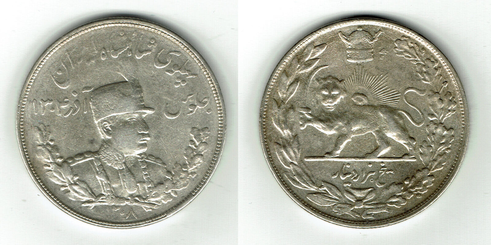 Iran - Persien 5000 Dinars (5 Kran) 1929 - AH 1308 Iran - Rezā Pahlavī, Silberkursmünze ...