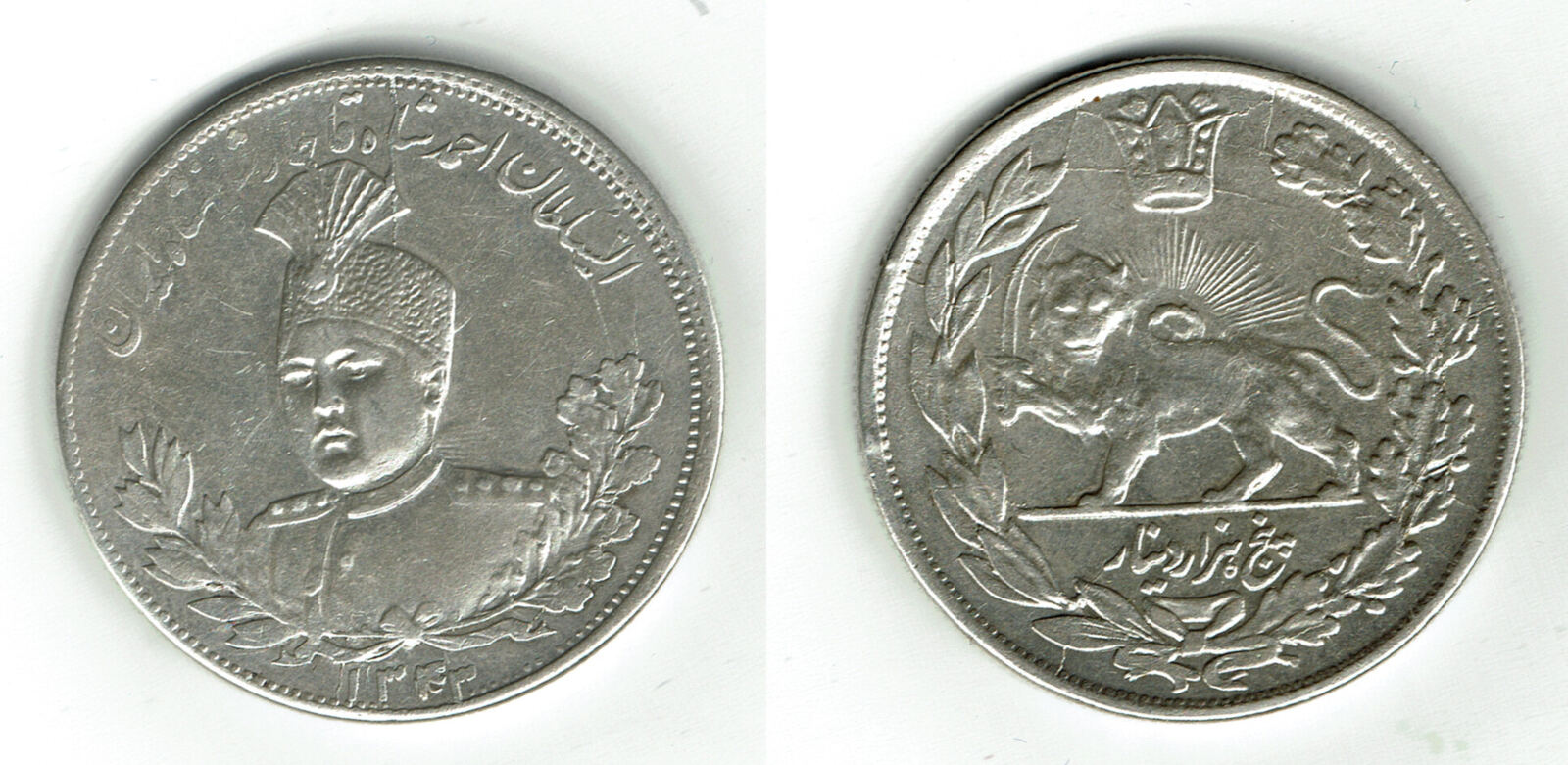 Iran - Persien 5000 Dinars (5 Kran) 1925 - SH 1343 Iran - Sultan Ahmad Shah, Silberkursmünze ...