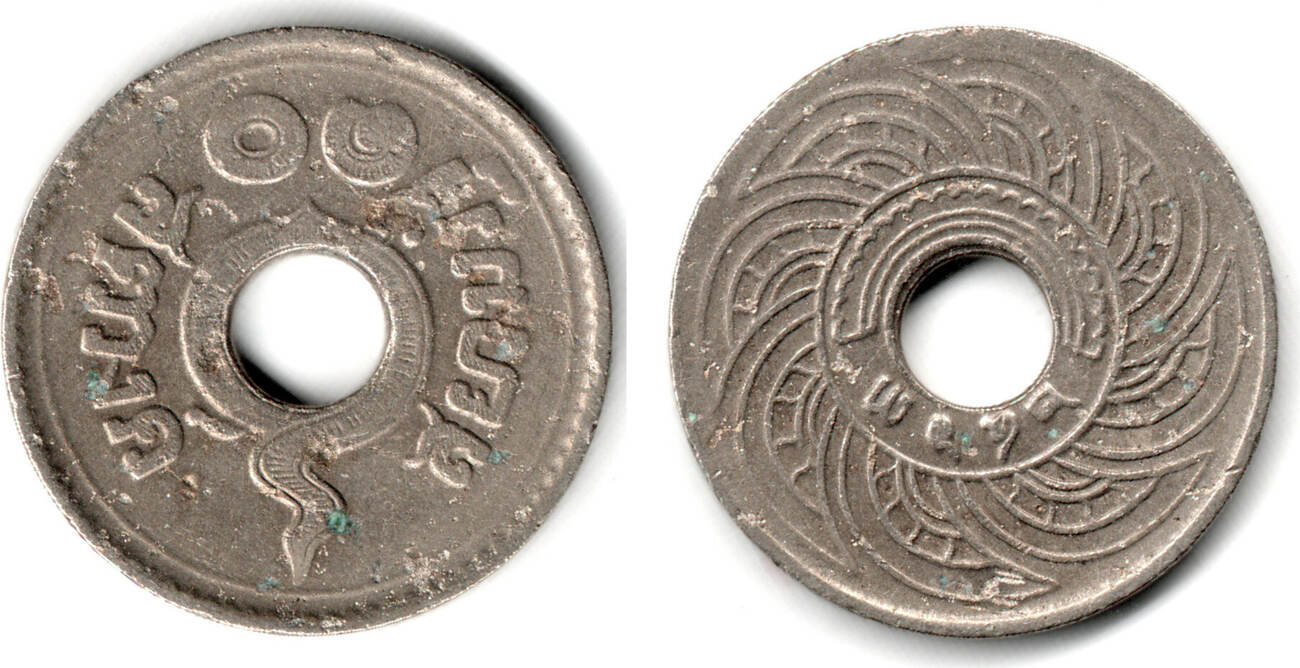 10 Satang Thailand 1920, 10 Satang, Rama VI. sehr schön | MA-Shops