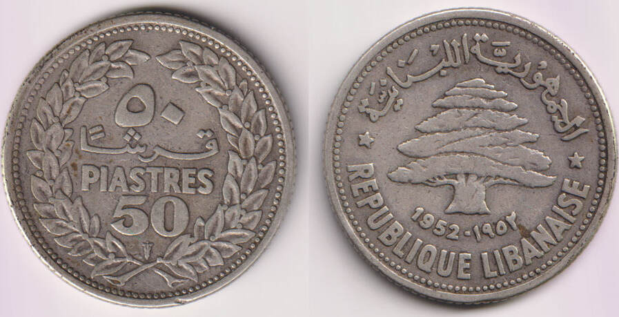 Libanon, Kursmünze 1952, 50 Piaster, Erhaltung siehe Scan! sehr schön ...