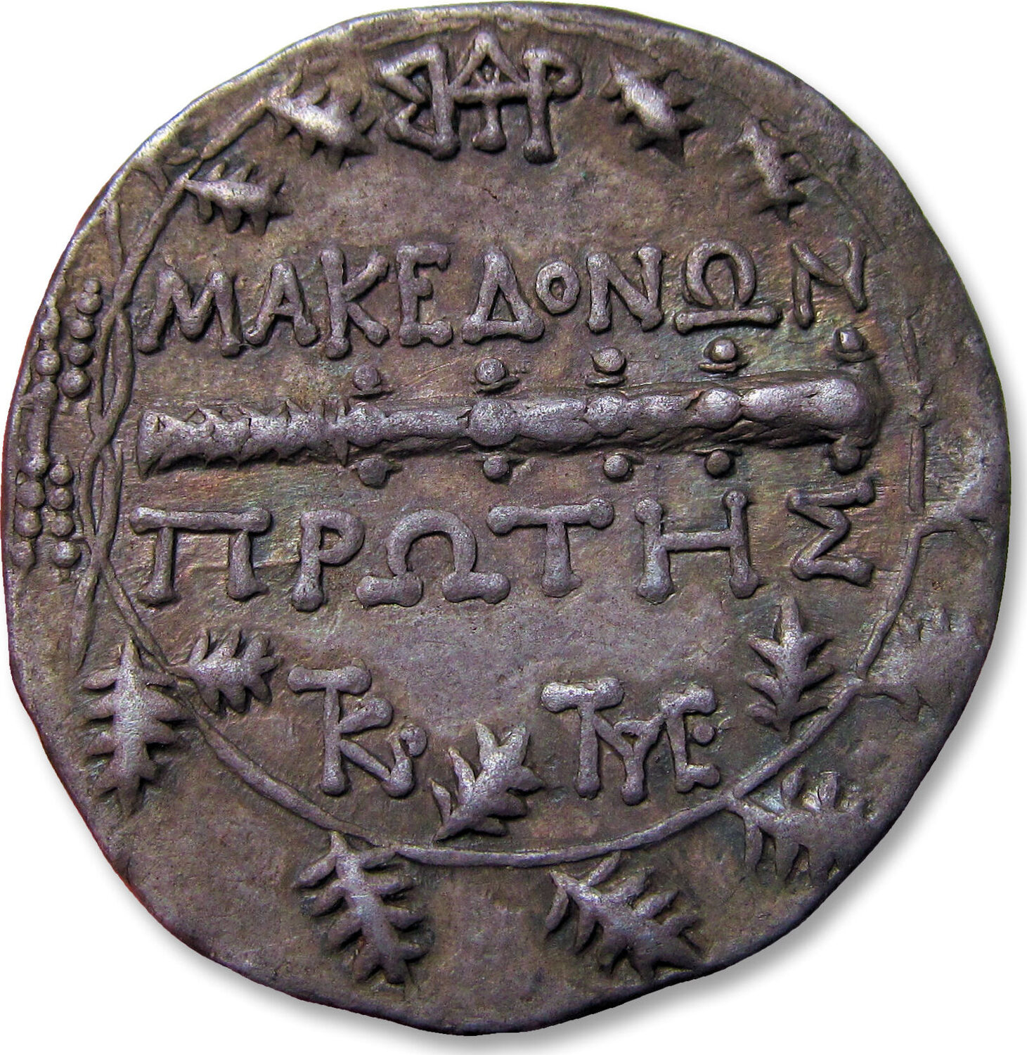 ANCIENT GREECE AR tetradrachm 167-148 B.C. Macedon under Roman rule ...