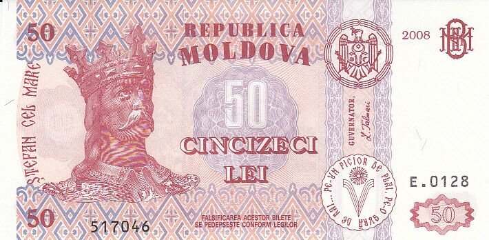2008 MOLDOVA P.14e - 50 Lei UNC unz | MA-Shops