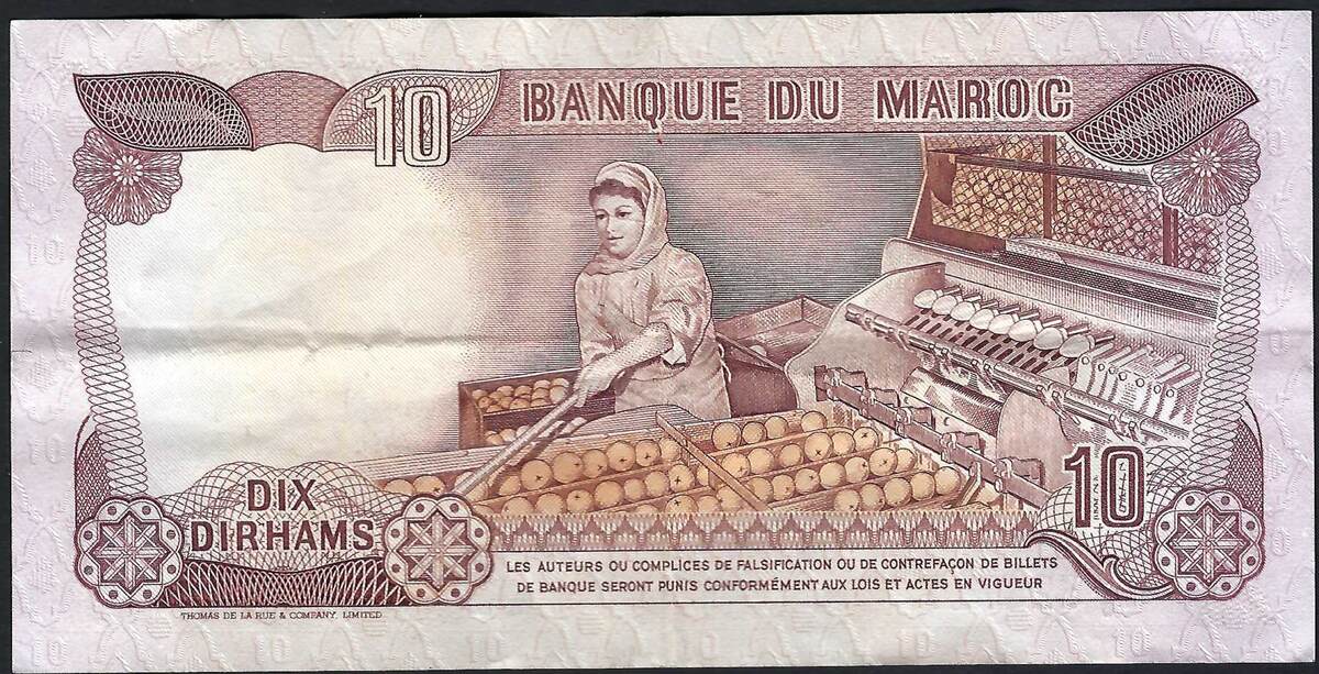 Maroc / Morocco / Marokko 10 Dirhams 1985 Banque du Maroc SS | MA-Shops