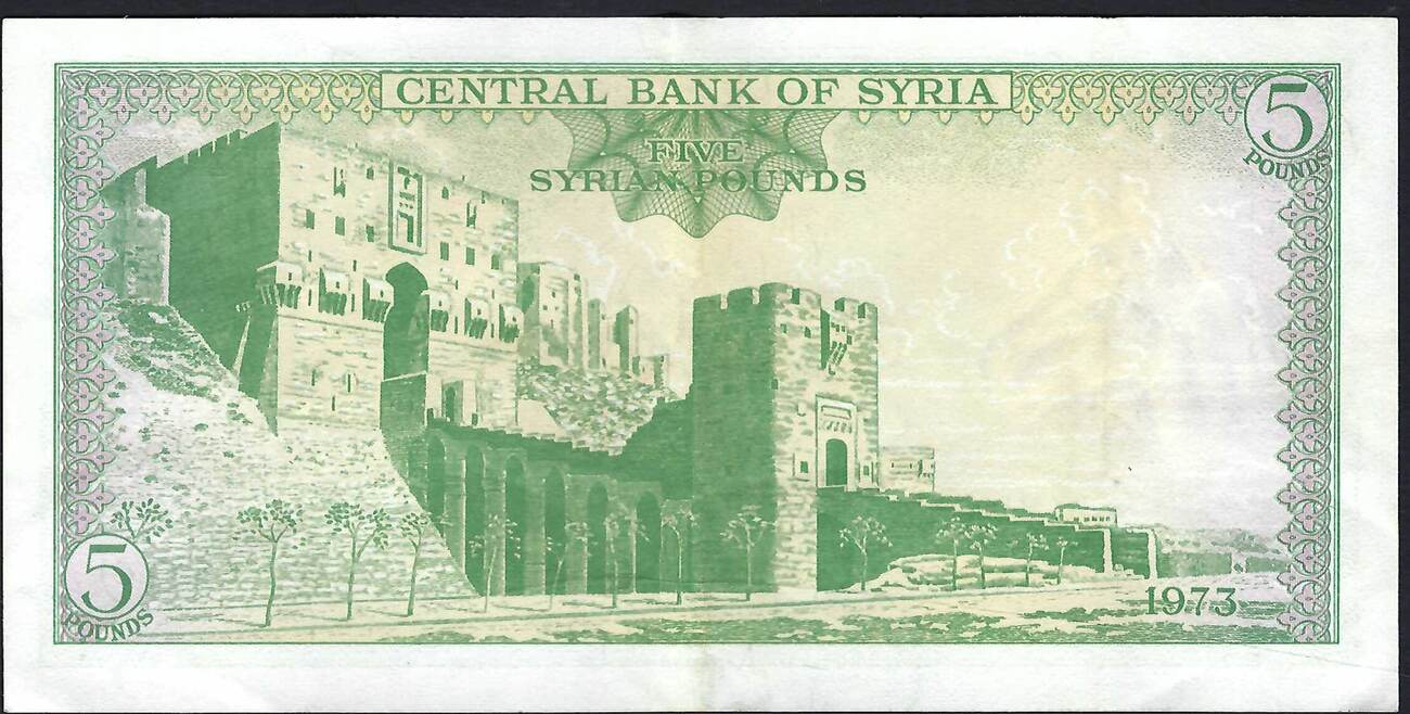 Syrie / Syrien / Syria 5 Pounds 1973 Central Bank of Syria SS | MA-Shops
