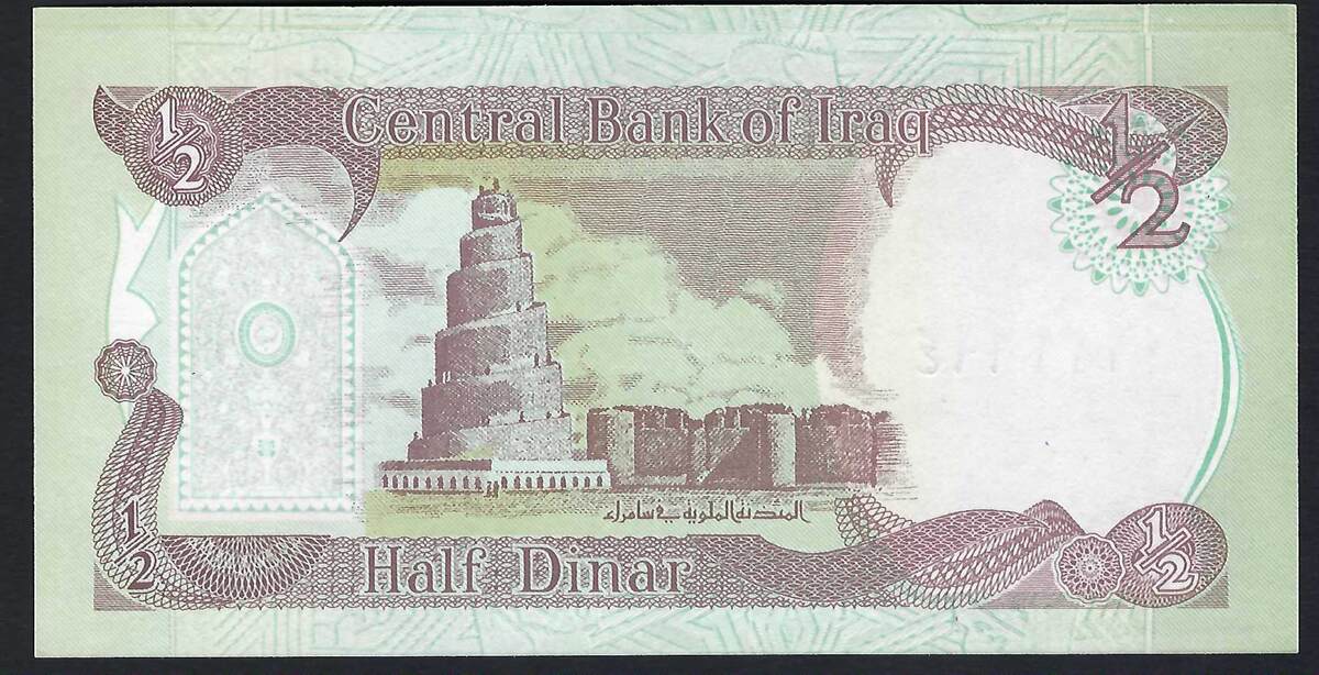 Irak / Iraq 1/2 Dinar 1993 Central Bank of Iraq Neuf | MA-Shops