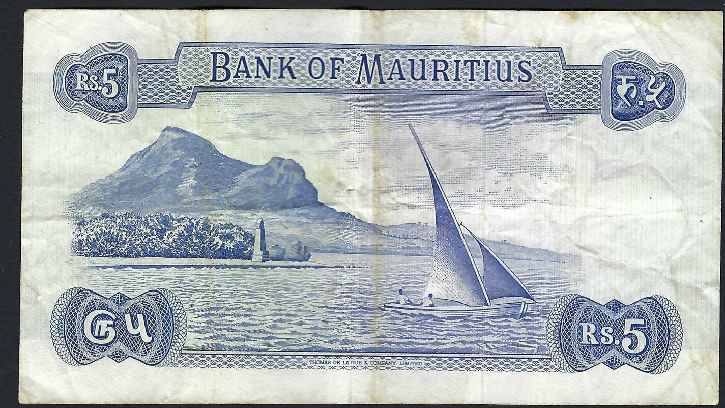 Ile Maurice / Mauritius 5 Rupees 1970 - 1972 Bank of Mauritius S | MA-Shops
