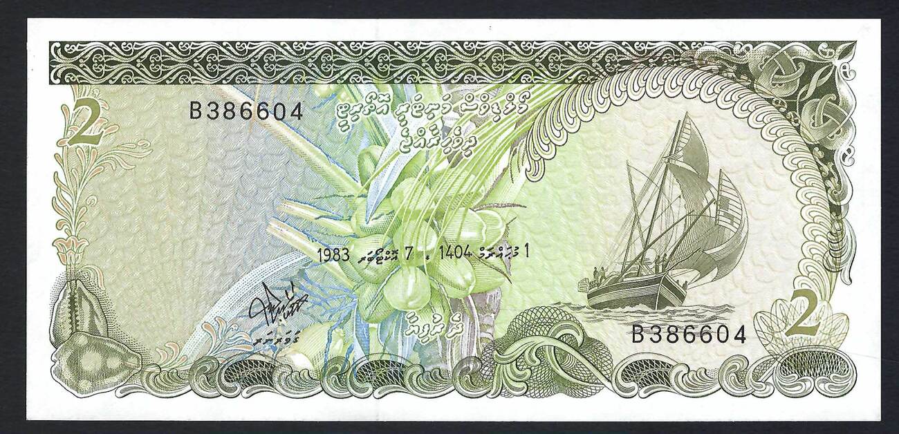 2 Rufiyaa 1983 Maldives Monetary Authority P.Neuf | MA-Shops