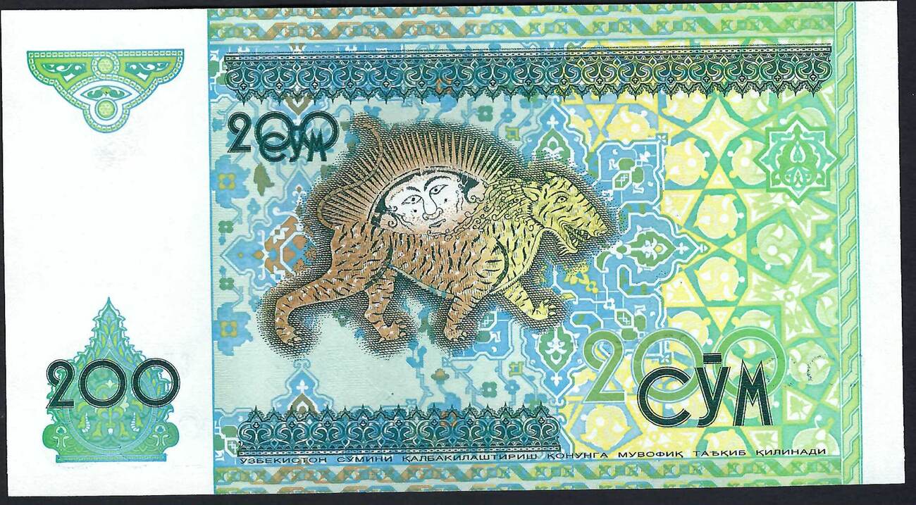 Ouzbekistan / Uzbekistan 200 Sum 1997 Central Bank of Uzbekistan ...