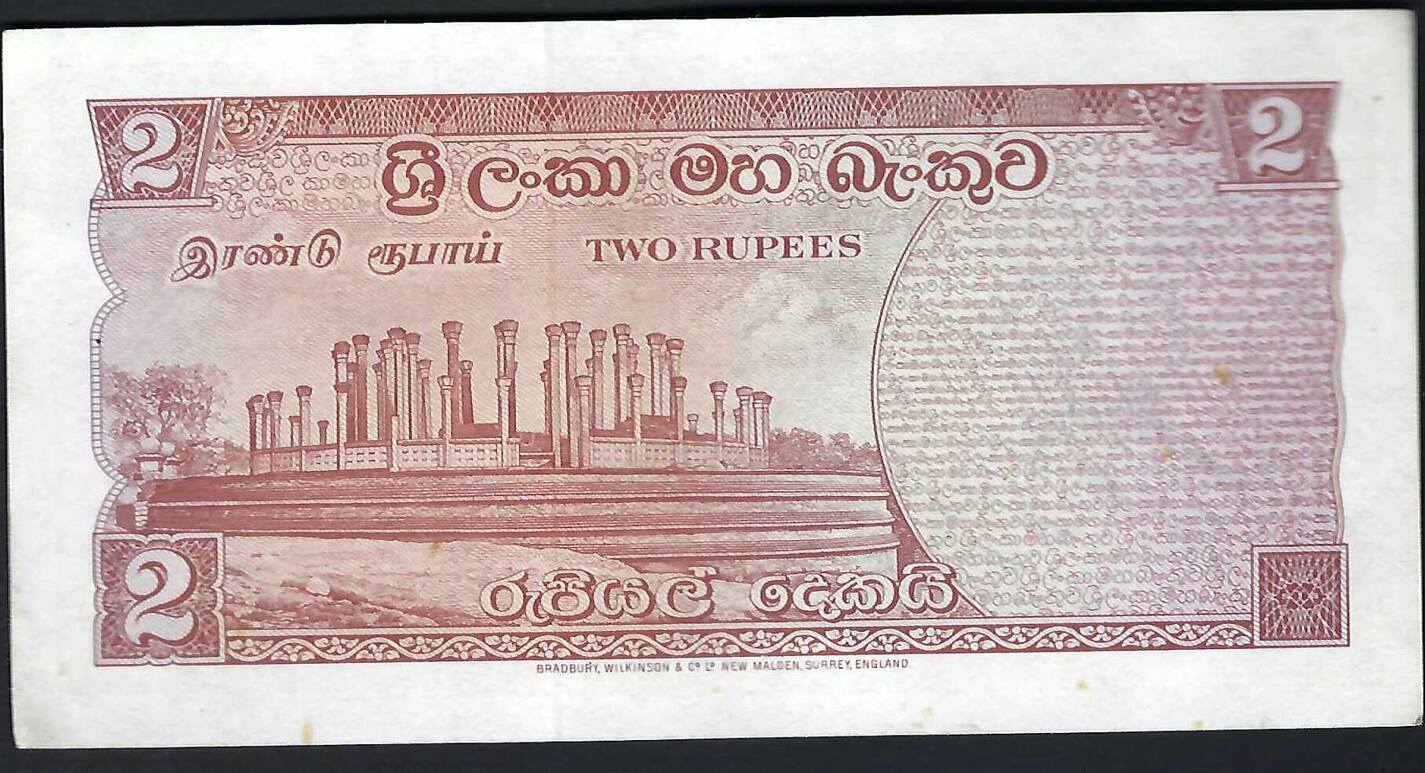 2 Rupees 06/04/1965 Central Bank of Ceylon SS + | MA-Shops