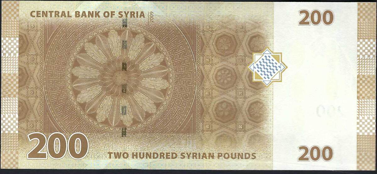 Syrie / Syrien / Syria 200 Pounds 2009 Central Bank of Syria P.NEUF ...