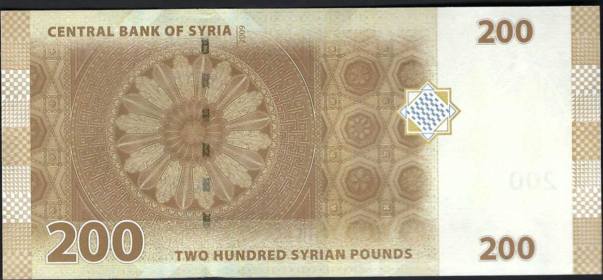 Syrie / Syrien / Syria 200 Pounds 2009 Central Bank of Syria P.NEUF ...
