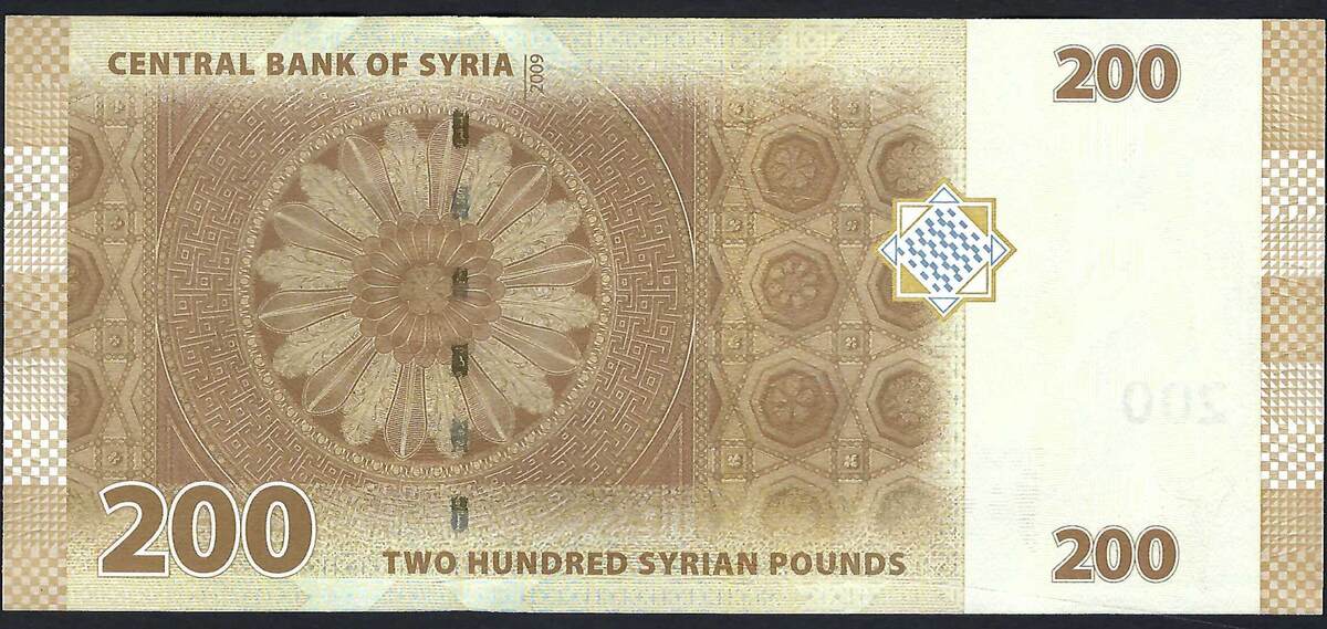 Syrie / Syrien / Syria 200 Pounds 2009 Central Bank of Syria P.NEUF ...