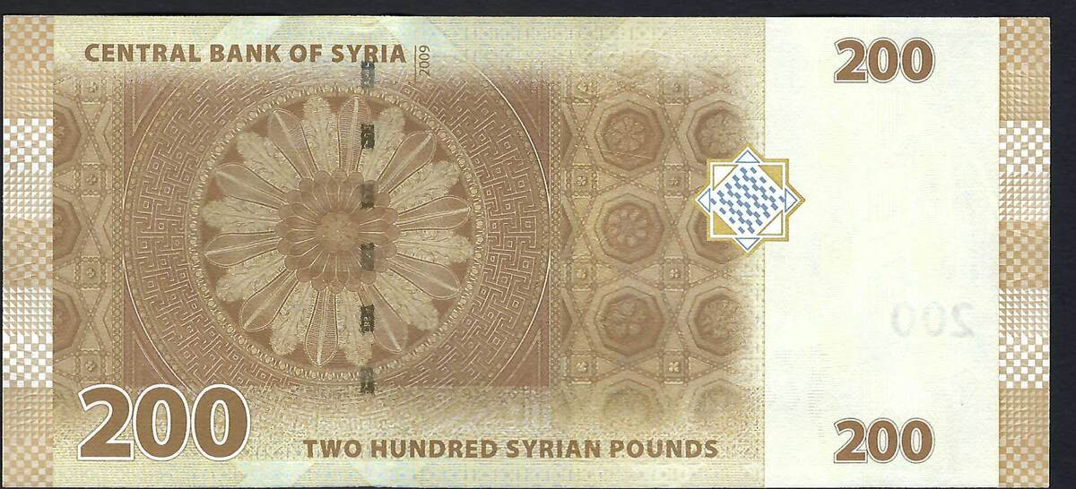 Syrie / Syrien / Syria 200 Pounds 2009 Central Bank of Syria P.NEUF ...