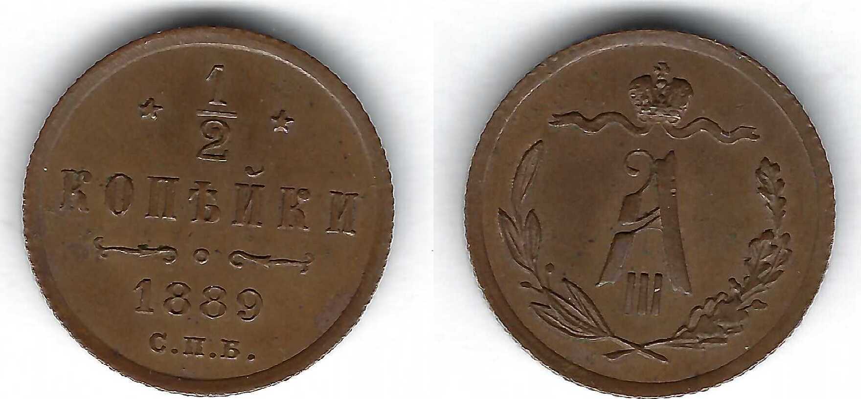 Russie / Russland / Russia 1/2 Kopek (Denga) 1889 Alexander III SS / VZ | MA-Shops