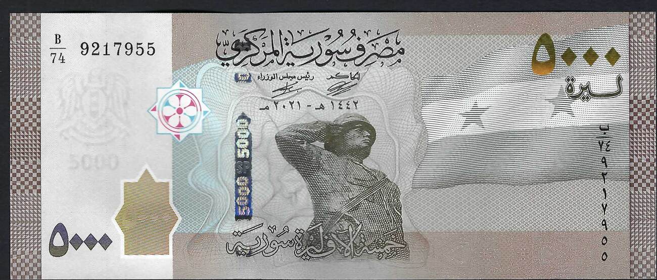Syrie / Syria / Syrien 5000 Pounds 2021 Central Bank of Syria NEUF | MA ...