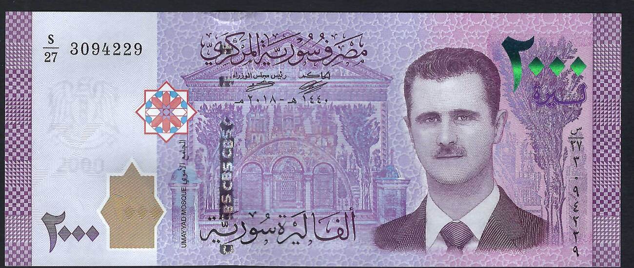 Syrie / Syria / Syrien 1000 Pounds 2021 Central Bank of Syria P.NEUF ...