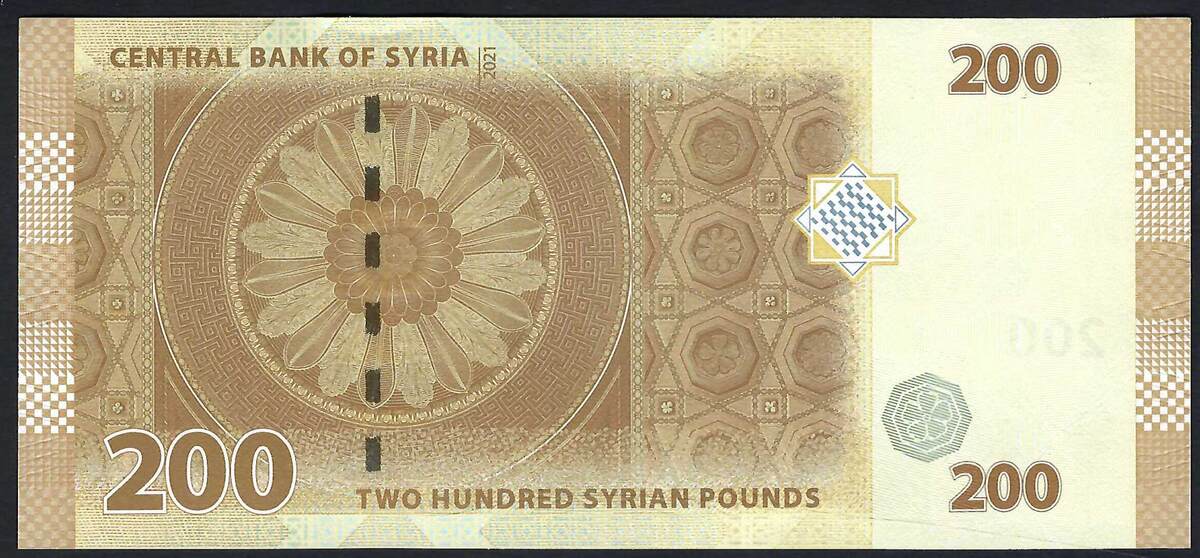 Syrie / Syria / Syrien 200 Pounds 2021 Central Bank of Syria P.NEUF ...