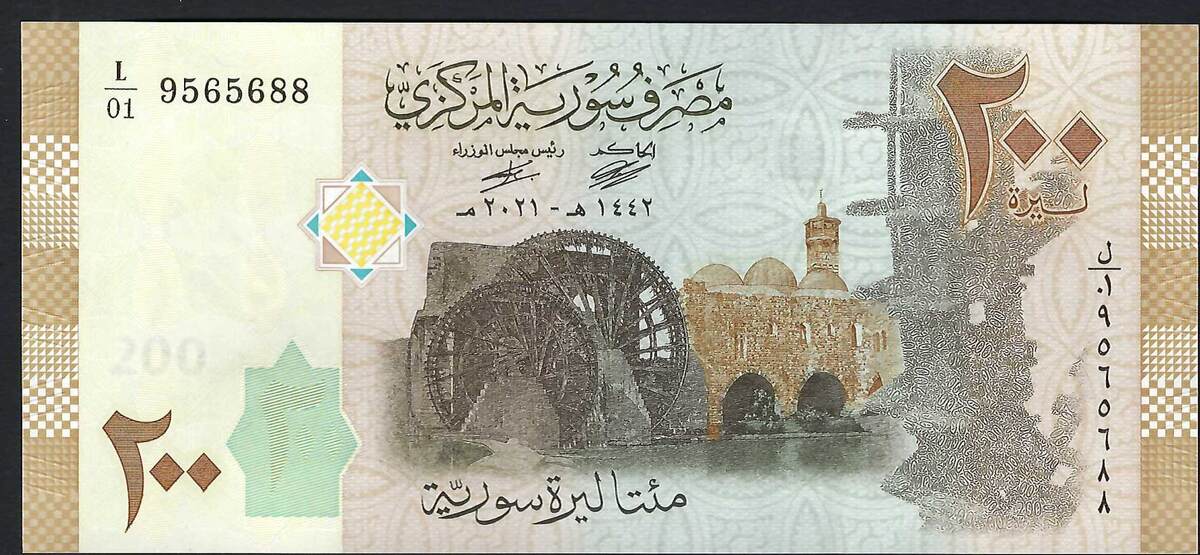 Syrie / Syria / Syrien 200 Pounds 2021 Central Bank of Syria P.NEUF ...