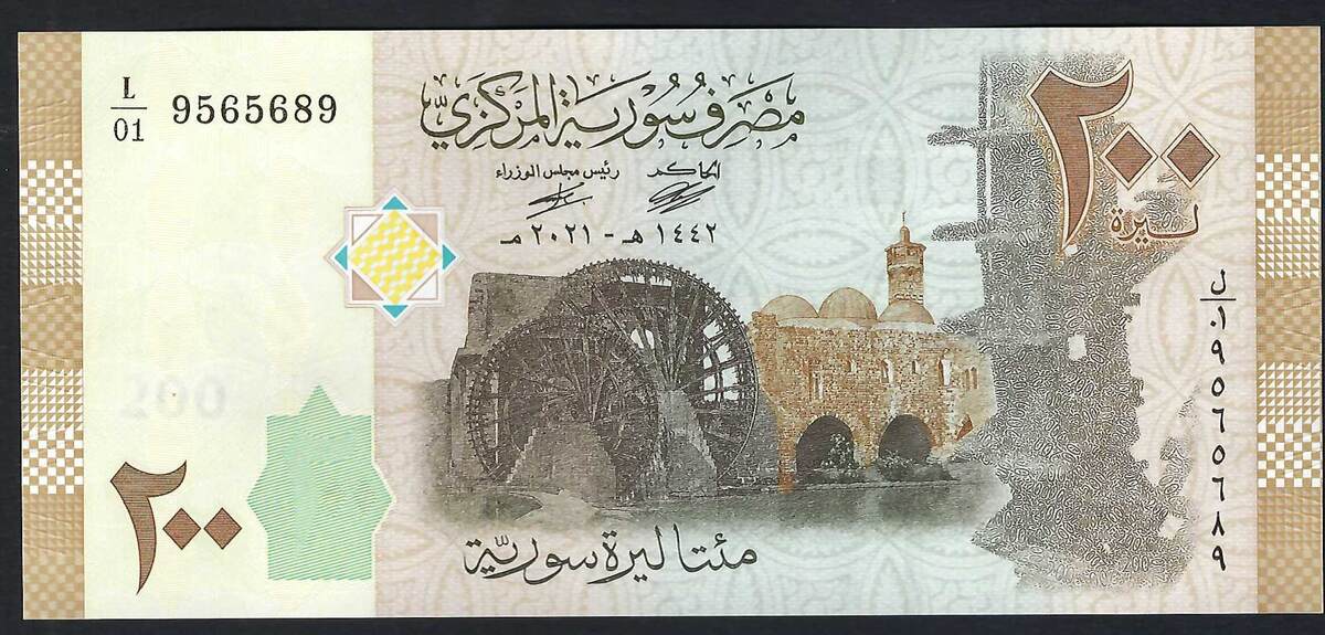 Syrie / Syria / Syrien 200 Pounds 2021 Central Bank of Syria P.NEUF ...