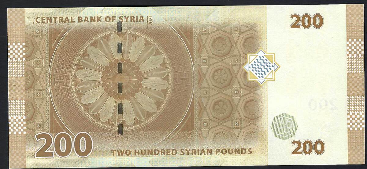 Syrie / Syria / Syrien 200 Pounds 2021 Central Bank of Syria P.NEUF ...