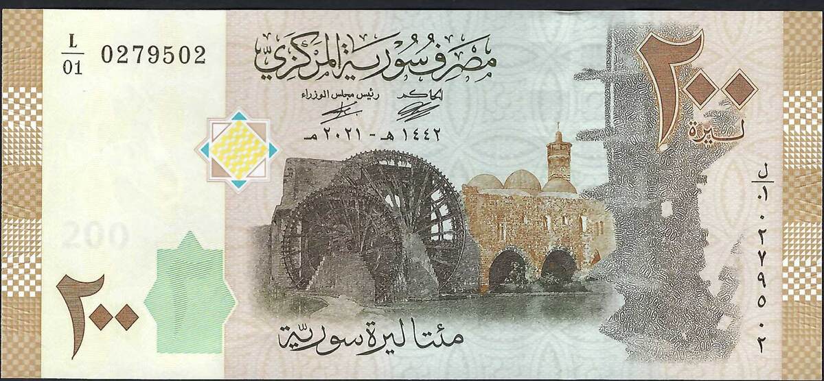 Syrie / Syria / Syrien 200 Pounds 2021 Central Bank of Syria P.NEUF ...