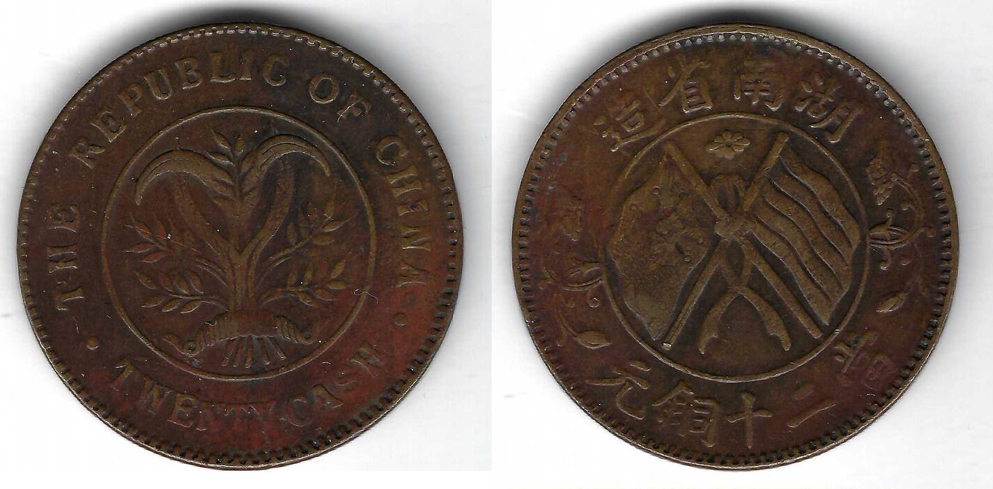 chine / China 20 Cash 1919 Hunan Province SS | MA-Shops