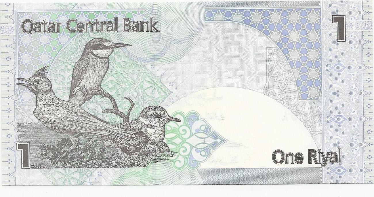 1 Riyal 2008 - 2015 Qatar Central Bank P.Neuf | MA-Shops