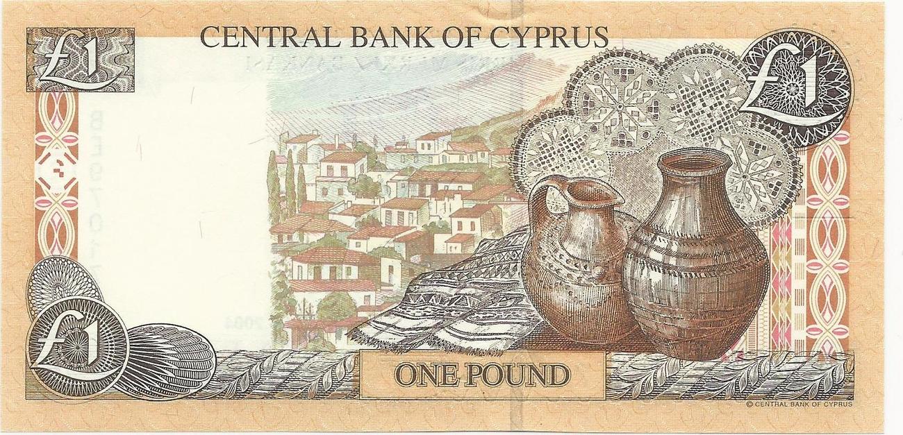 Chypre / Zypern / Cyprus 1 Pound 1/04/2004 Central Bank of Cyprus P ...