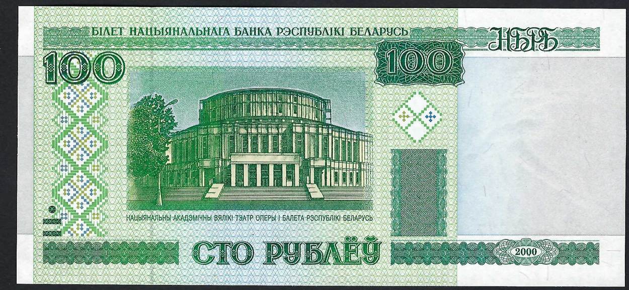Bielorussie / Belarus 100 Rublei 2000 Belarus National Bank P.Neuf | MA ...
