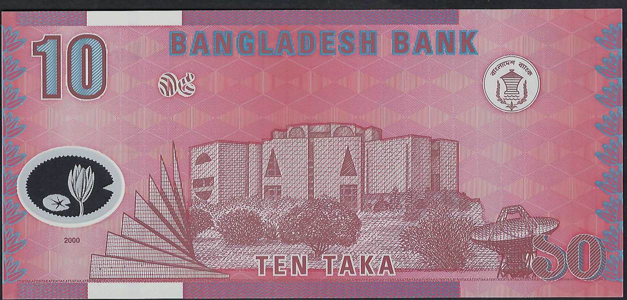 10 Taka 2000 Bangladesh Bank NEUF | MA-Shops