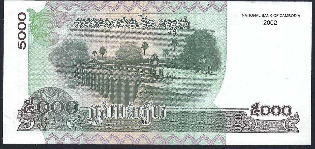 Cambodge / Cambodia 5000 Riels 2002 Peoples National Bank of Cambodia ...