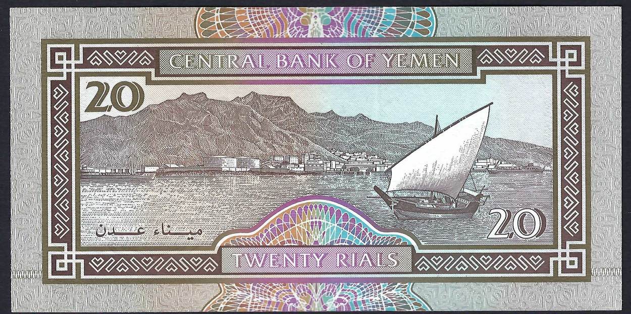 Yémen 20 Rials 1995 Central Bank of Yemen SPL | MA-Shops